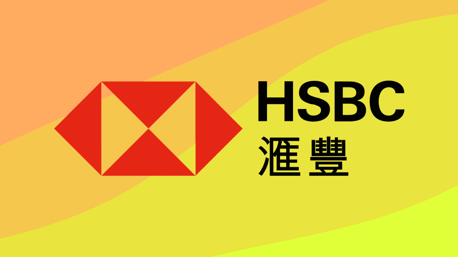 香港汇丰 HSBC Premier Checking 账户开户指南【1/14更新：奖励提高至 $7000】 - 北美羊毛快报